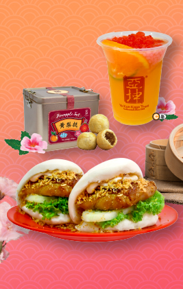 Celebrate Reunion with a Festive Feast at Ya Kun Kaya Toast - Cathay ...